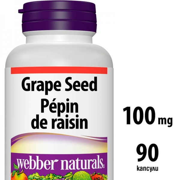 Grape Seed Extract 100:1/ Гроздово семе 100 mg x 90 капсули ️ ТОП Цена ...